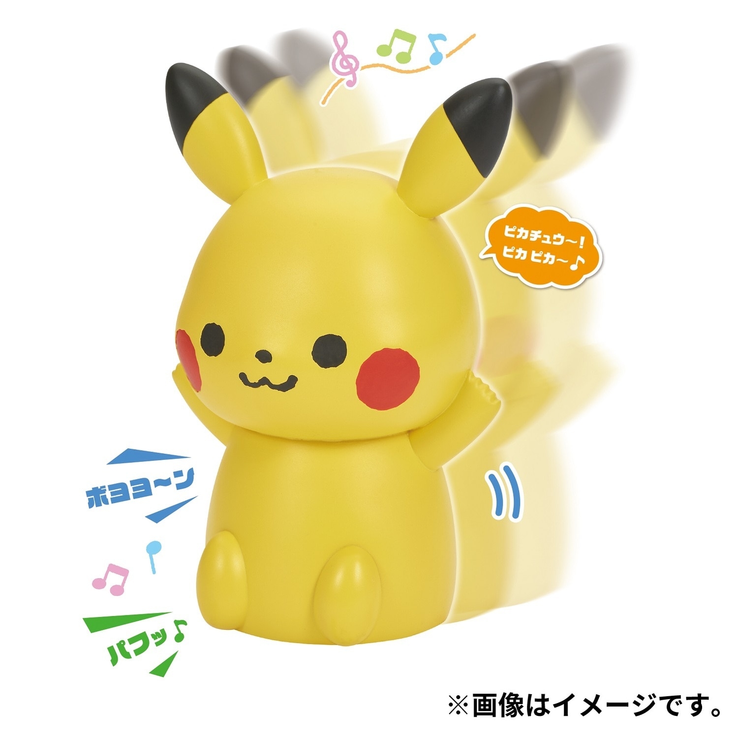 モンポケ やわらか おいかけっこピカチュウ |【公式】ポケモン モンポケ やわらか おいかけっこピカチュウ |【公式】ポケモン